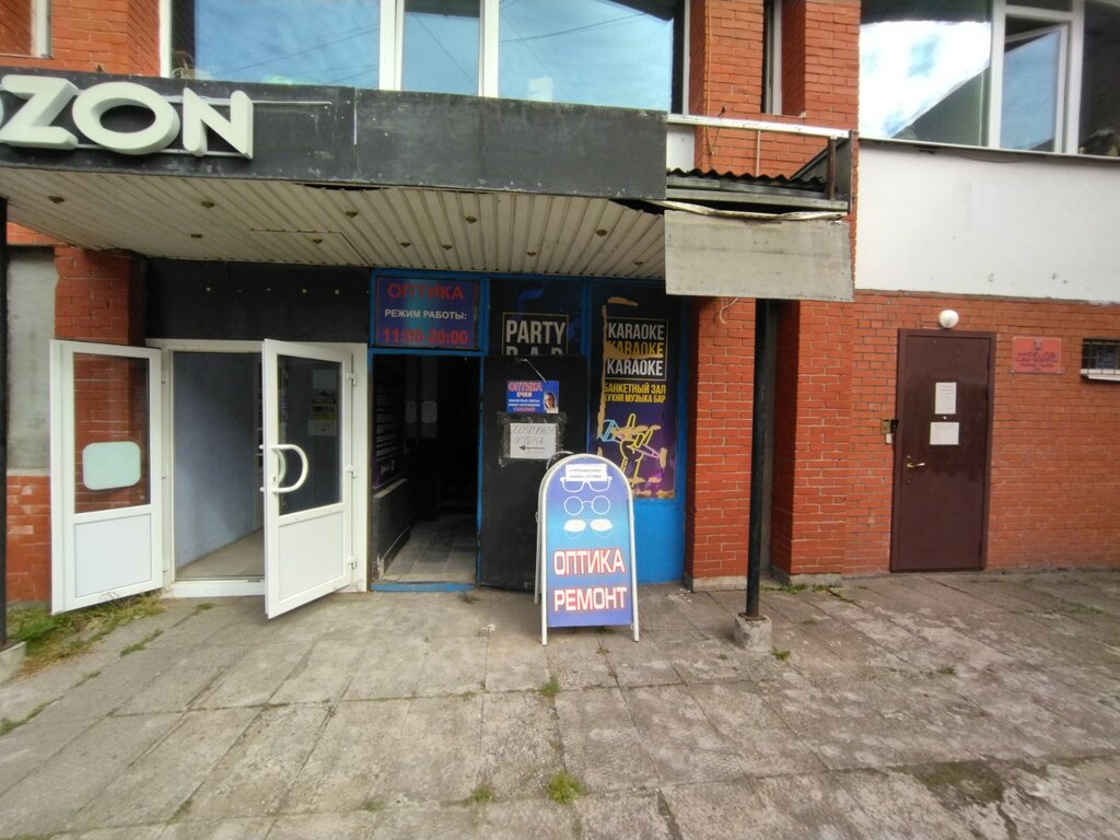 Ev temizlik ürünleri Strojhoztorg, Saint‑Petersburg, foto