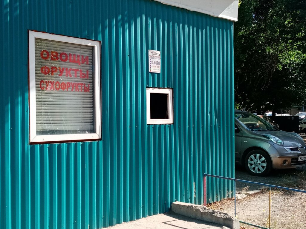 Ayakkabı tamiri Мастерская по ремонту обуви и изготовлению ключей, Ufa, foto