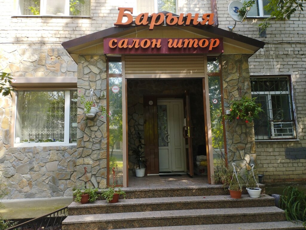 Perde ve korniş üreticileri Salon shtor Barynya, Tiumen, foto