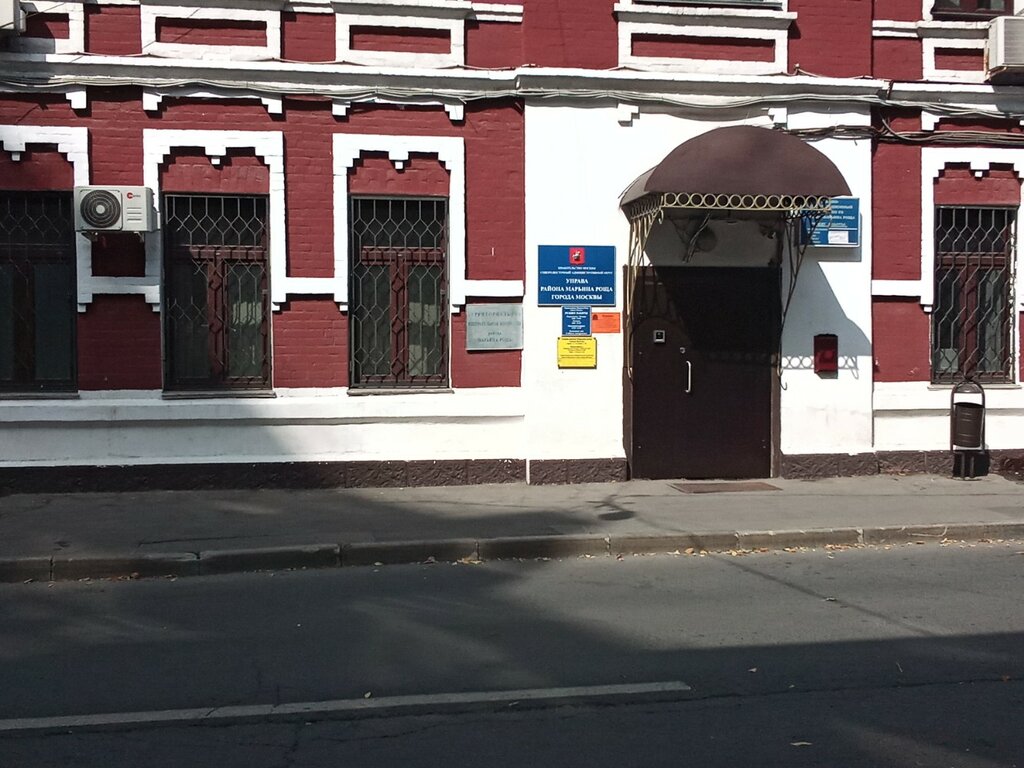 Belediyeler, devlet daireleri Сектор по приему обращений граждан и приему корреспонденции, Moskova, foto