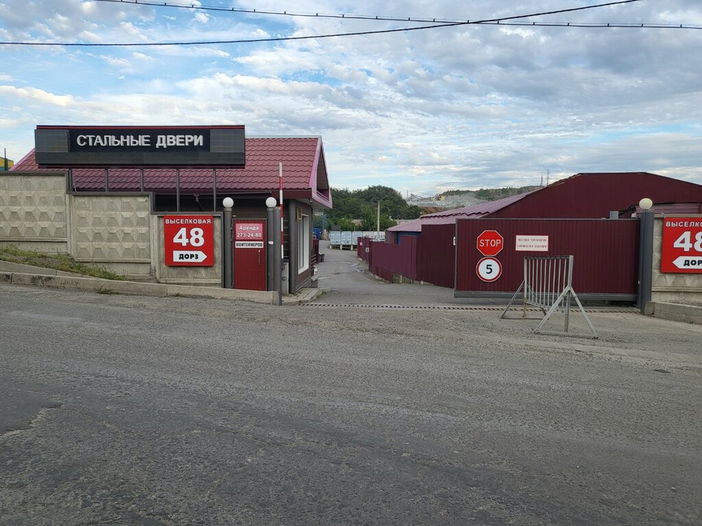 Otomobil parçaları imalatı SnabParts.ru, Vladivostok, foto