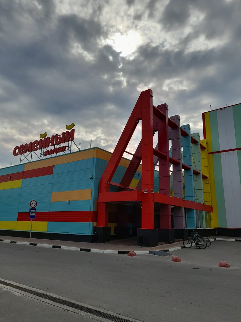 Hipermarket Magnit Semejnyj, Diatkovo, foto