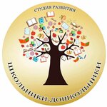Школьники-Дошкольники (Kommunisticheskaya ulitsa No:5), çocuk gelişim merkezleri  Bor'dan