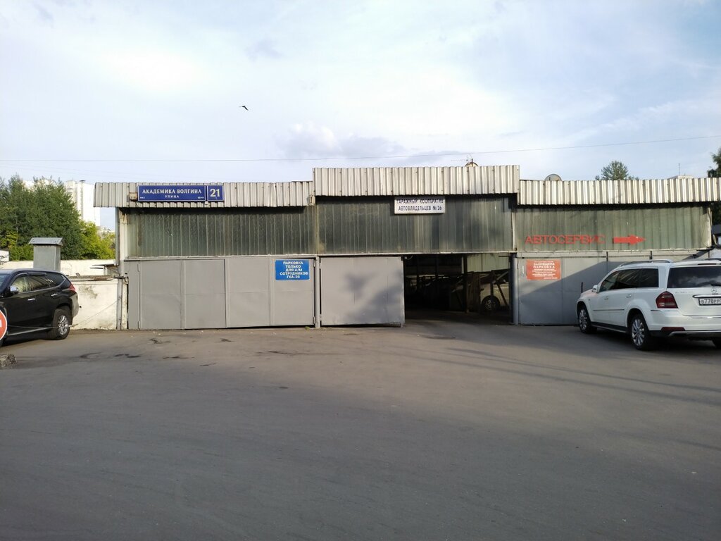 Garajlar Gk № 26, Moskova, foto