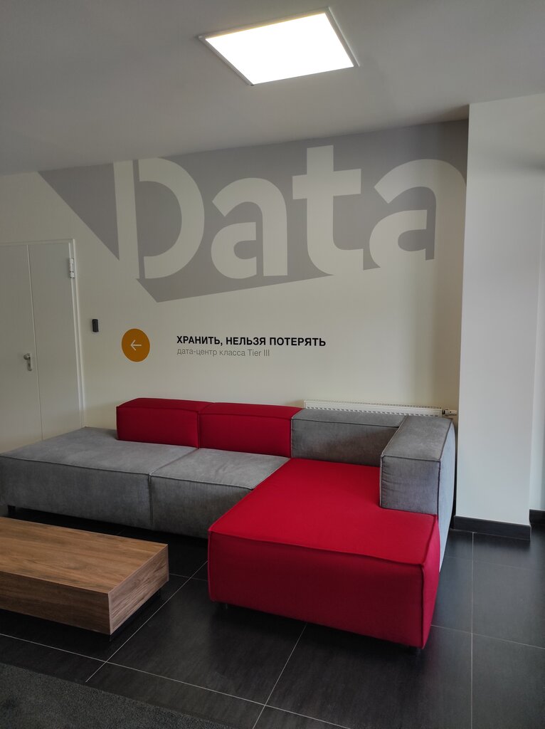 Veri merkezi Data-center A1, Minsk, foto