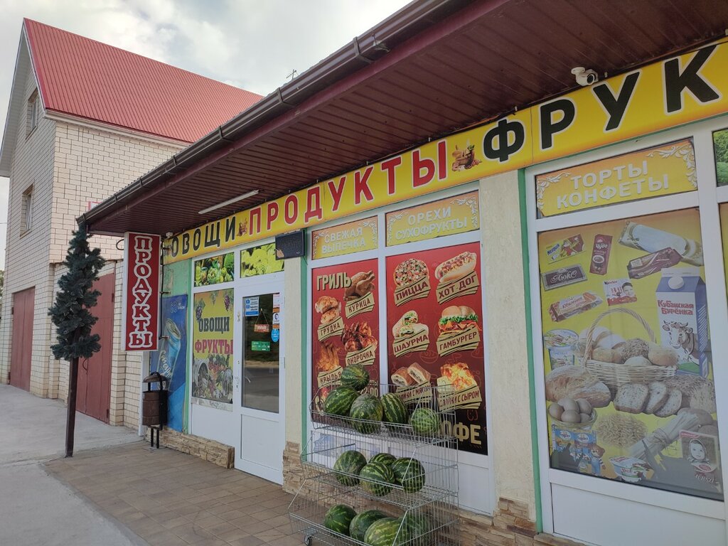Manavlar Продукты, Anapa, foto