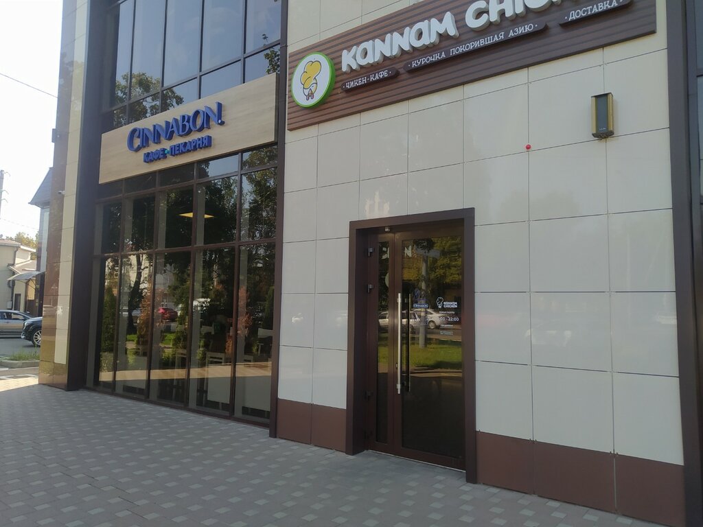 Kahve dükkanları Cinnabon, Krasnodar, foto