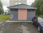 Трансформаторная подстанция № 1183 (Kemerovo, Rudnichny rayon, 5-y mikrorayon), mühendislik altyapısı  Kemerovo'dan