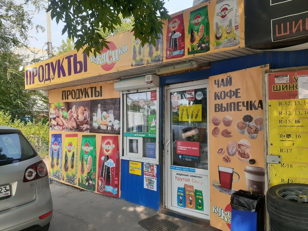 Market Кукусики, Rostov‑na‑Donu, foto