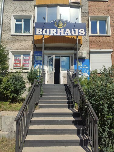 Bar Burhaus, Ulan‑Ude, foto
