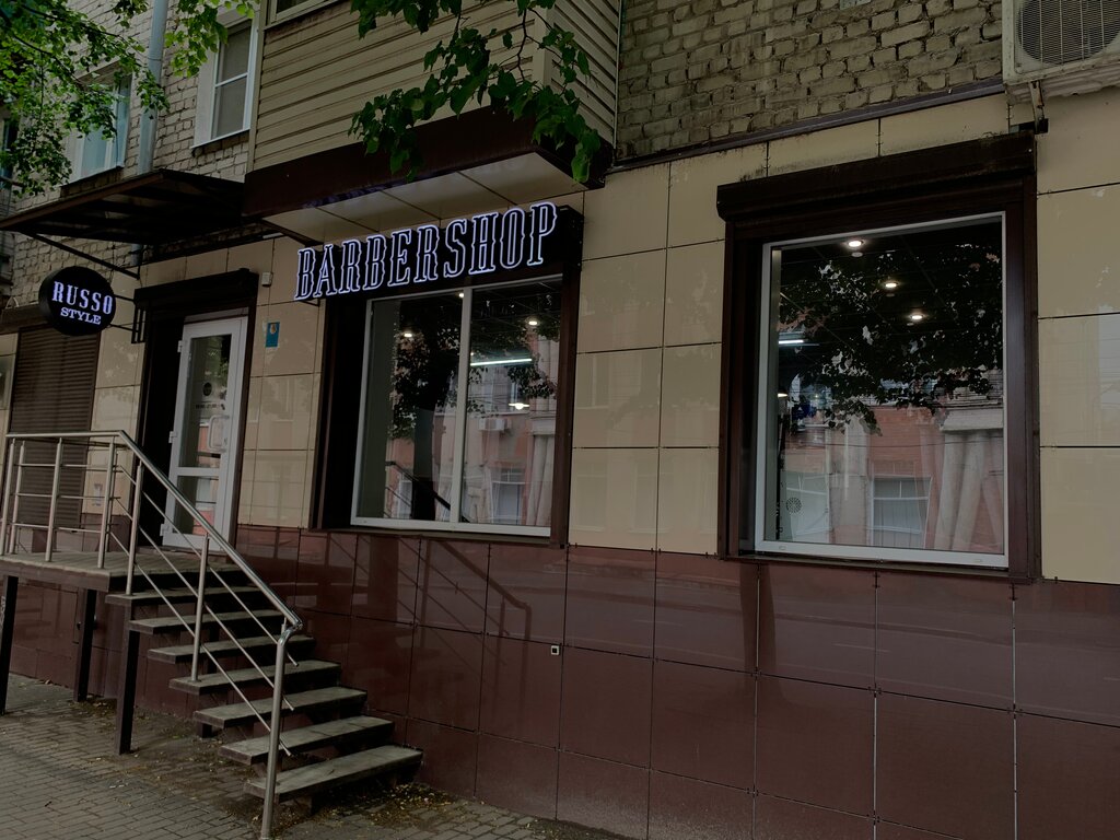 Berberler Russo Style, Voronej, foto