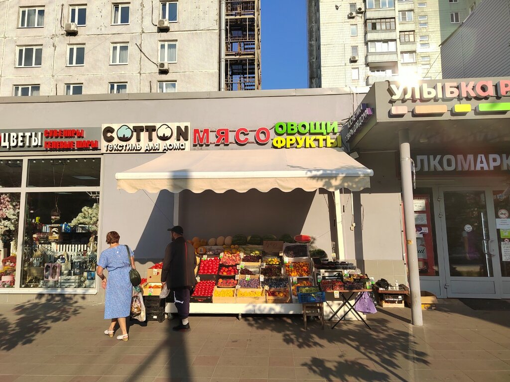 Manavlar Магазин овощей и фруктов, Moskova, foto