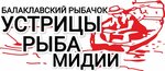 Балаклавский Рыбачок (Sevastopol, Novikova Street, 3), balık ve deniz ürünleri  Sevastopol'dan