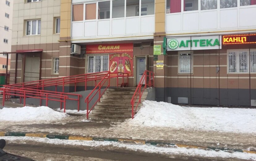 Güzellik salonu Gimaeva Rafisa Beauty Studio, Almetyevsk (Elmet), foto