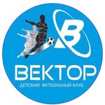 Vektor (Oktyabrskoy Revolyutsii Avenue No:33), spor kulüpleri  Stavropol'dan
