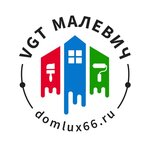 Dekorativnaya shtukaturka (Tramvainiy Lane No:2к7), boya ve cila malzemeleri üretim ve satış yerleri  Yekaterinburg'dan