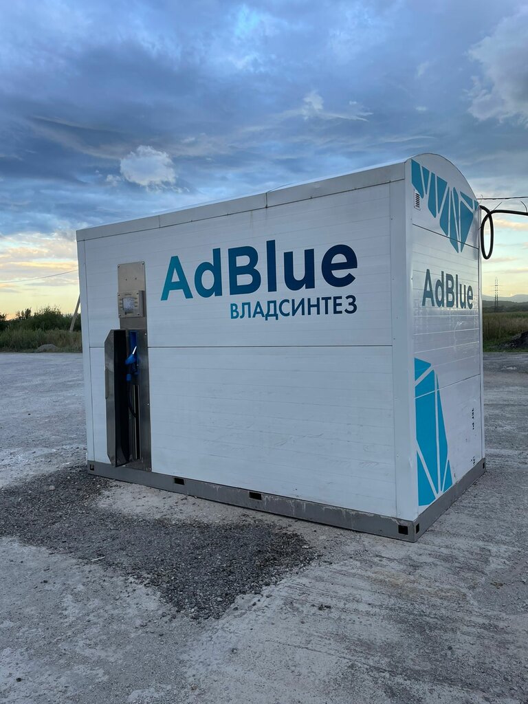 Benzin istasyonu AdBlue, Primoriye, foto