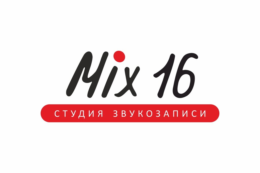 Ses kayıt stüdyoları Mix16, Novosibirsk, foto