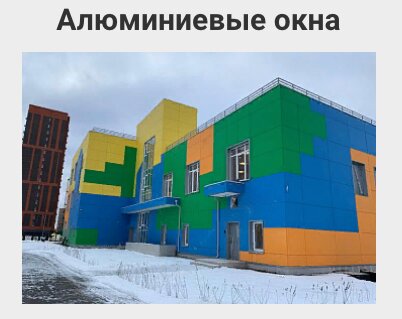 Yangın güvenliği Glassfire, Moskova, foto