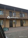 Berloga (ulitsa Lenina No:2, selo Shiryayevo), otel  Voronejskaya oblastından