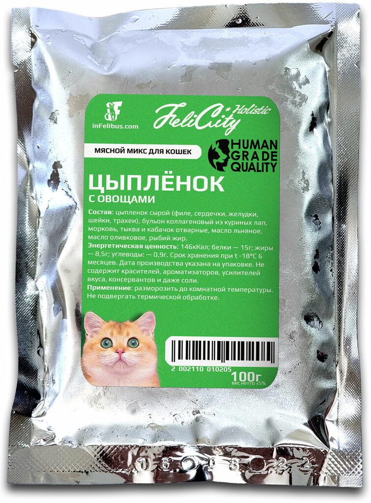Petshop Infelibus.com, Berdsk, foto