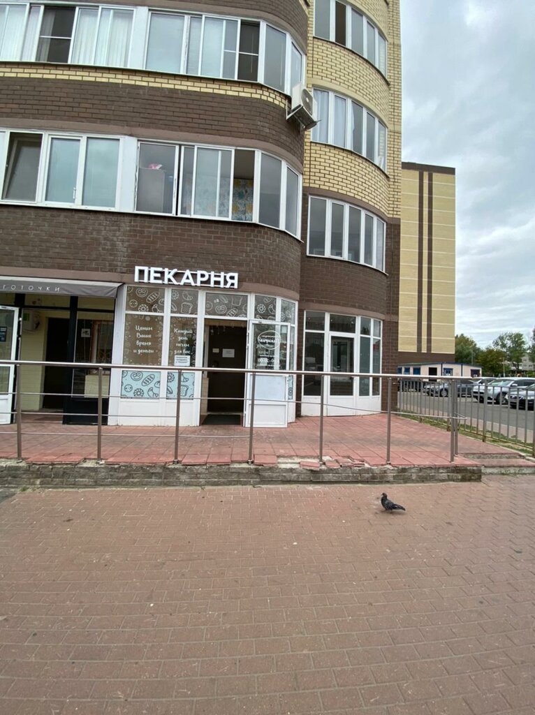 Ekmek fırını Real Bakery, Voskresensk, foto