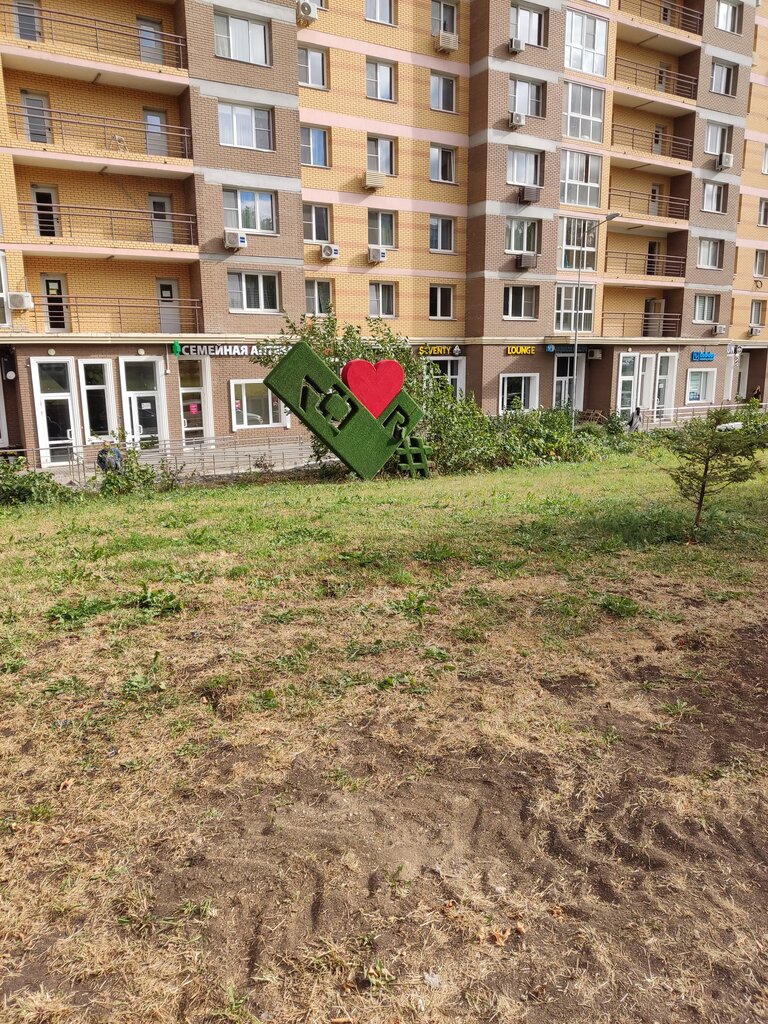 Dekorasyon ve süsleme, onur panosu I O7, Moskova, foto