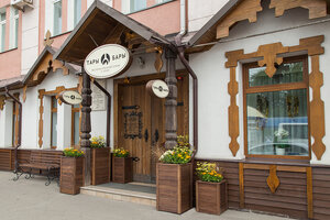 Tary-Bary Restaurant (ulitsa imeni V.I. Chapayeva No:64, Saratov), restoran  Saratov'dan