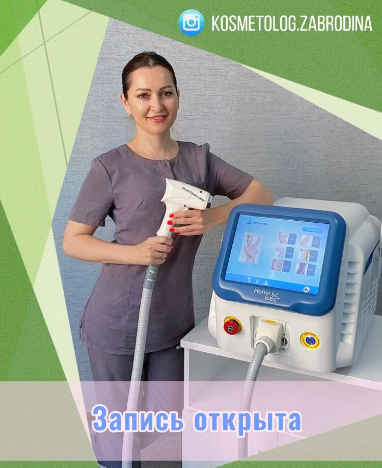 Epilasyon Laser Gentle, Rostov‑na‑Donu, foto