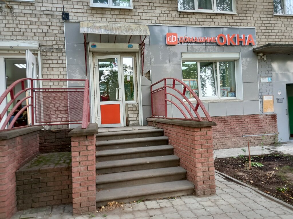 Pencere üretim, satış ve montaj firmaları Home Windows, Nijni Novgorod, foto