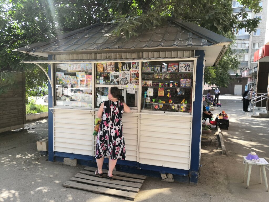 Gazete bayi Роспечать, Engels, foto