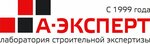 A-expert (Novoryazanskaya Street No:18с21), i̇nşaat ekspertizi  Moskova'dan