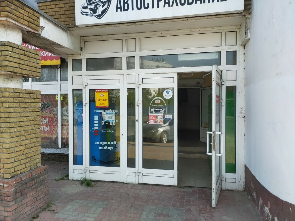 Kasap, şarküteri Звениговский, Nijni Novgorod, foto