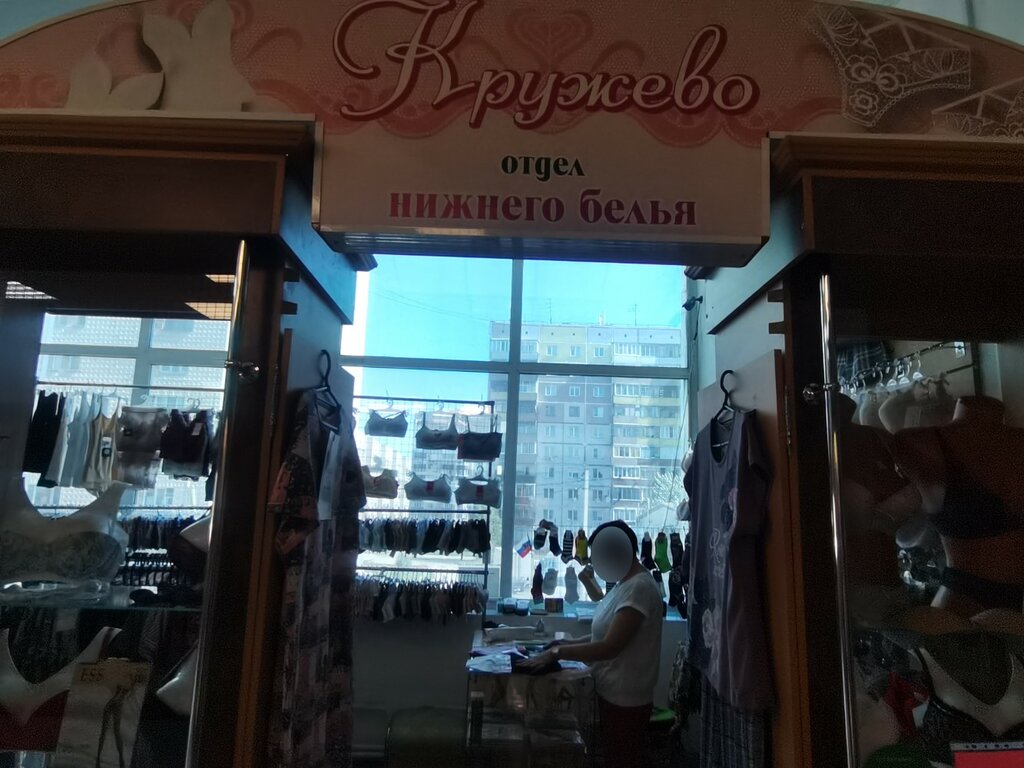 i̇ç giyim ve mayo mağazası Кружево, Berdsk, foto
