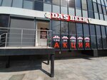 Das Beer (ulitsa Stankevicha No:45), bira dükkanı  Voronej'den