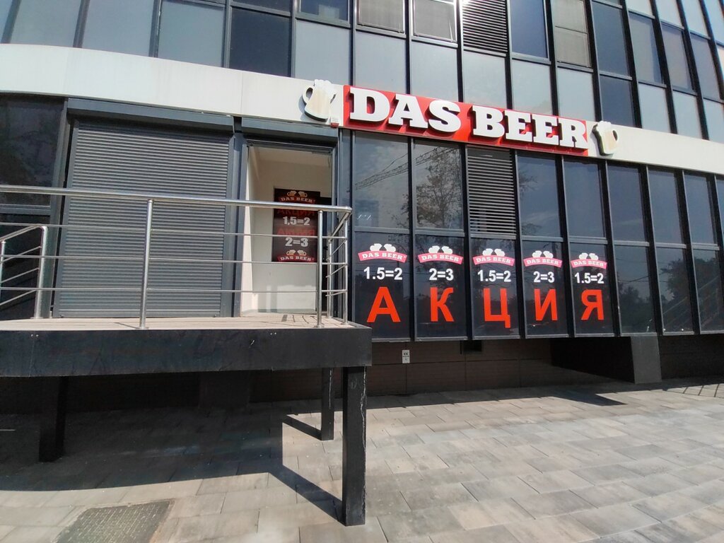 Bira dükkanı Das Beer, Voronej, foto
