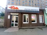 Юла (ulitsa Zari No:31А), emlak ofisi  Nijni Tagil'den