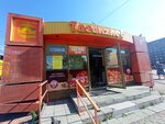 Tagilkhleb (ulitsa Zari No:2Б), ekmek fırını  Nijni Tagil'den