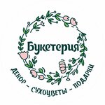 Buketeriya (Kaluzhskoye Highway No:1А), çiçekçiler  Tula'dan