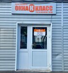 Окна Класс (Koli Myagotina street No:39А), pencere üretim, satış ve montaj firmaları  Kurgan'dan