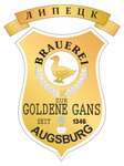 Beer Goldene Gans (Moskovskaya Street No:75А, Lipetsk), bira fabrikası  Lipetsk'ten