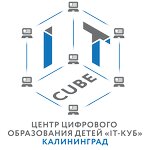 It-cube (ulitsa Marshala Novikova No:5), çocuk ve gençlik merkezleri  Kaliningrad'dan