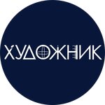 Khudozhnik (Stroiteley Avenue No:24), hobi, elişi için ürünler  Nijnekamsk'tan (Tüben Kama'dan)