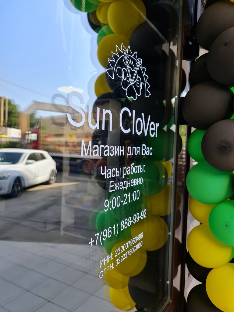 Giyim mağazası Sun clover, Soçi, foto