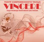 Vincere (Parkovaya Street No:16), dans okulları  Lytkarino'dan