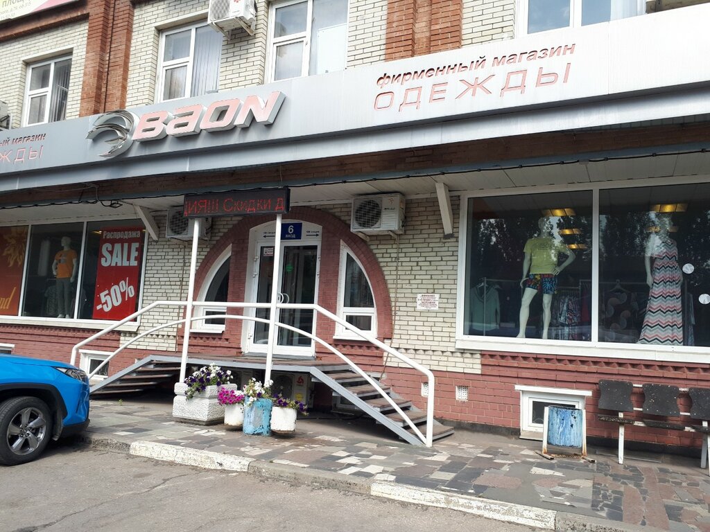 Giyim mağazası Baon, Tolyatti (Togliatti), foto