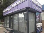 Офис продаж ЖК История (Dolomanovskiy Lane No:134А), satış ofisi  Rostov‑na‑Donu'dan