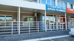 Ирис (Malahova Street No:34А), güzellik salonu  Barnaul'dan