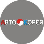 Автокорея (prospekt Komarova No:13Б), otomobil yedek parçaları  Omsk'tan
