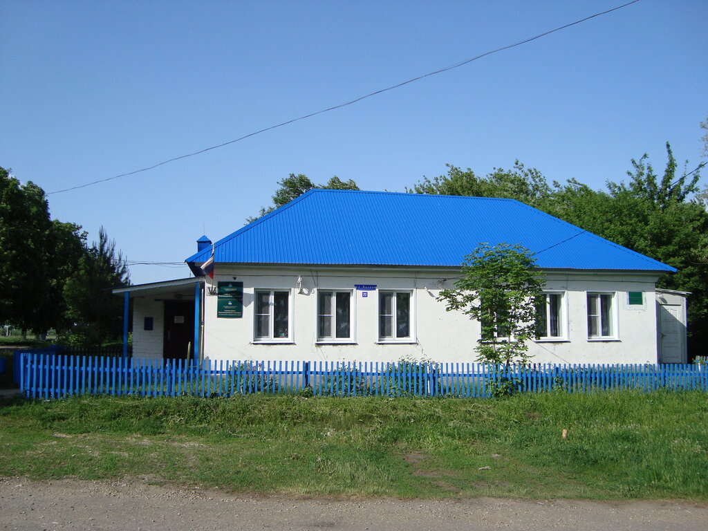 Kütüphaneler Библиотека, Lipetskaya oblastı, foto